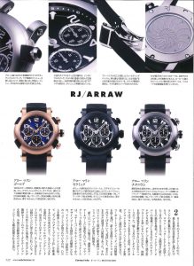 20181203_Chronos_AD_3 | EAU ROUGE